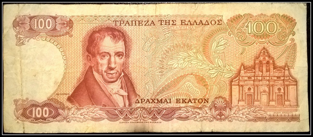 Banknot Grecja 100 Ekaton 1978r. - 7726129995 - oficjalne archiwum Allegro